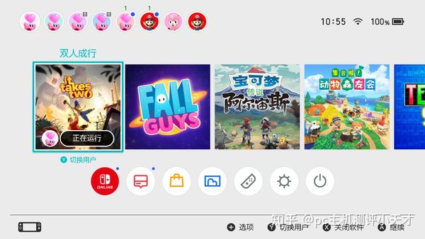 switch/ns双人成行下载慢提示正在检查软件更新解决办法 - 知乎