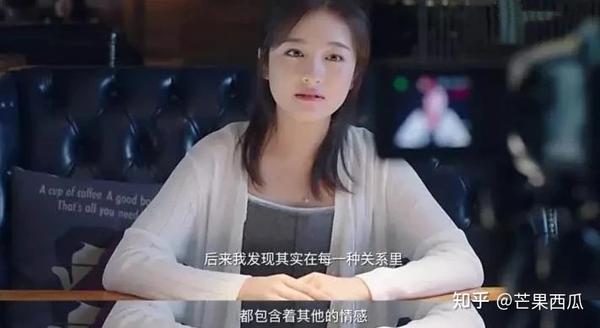 在一起睡过的异性，还能做朋友吗？不是真爱就只有这两个结局 知乎