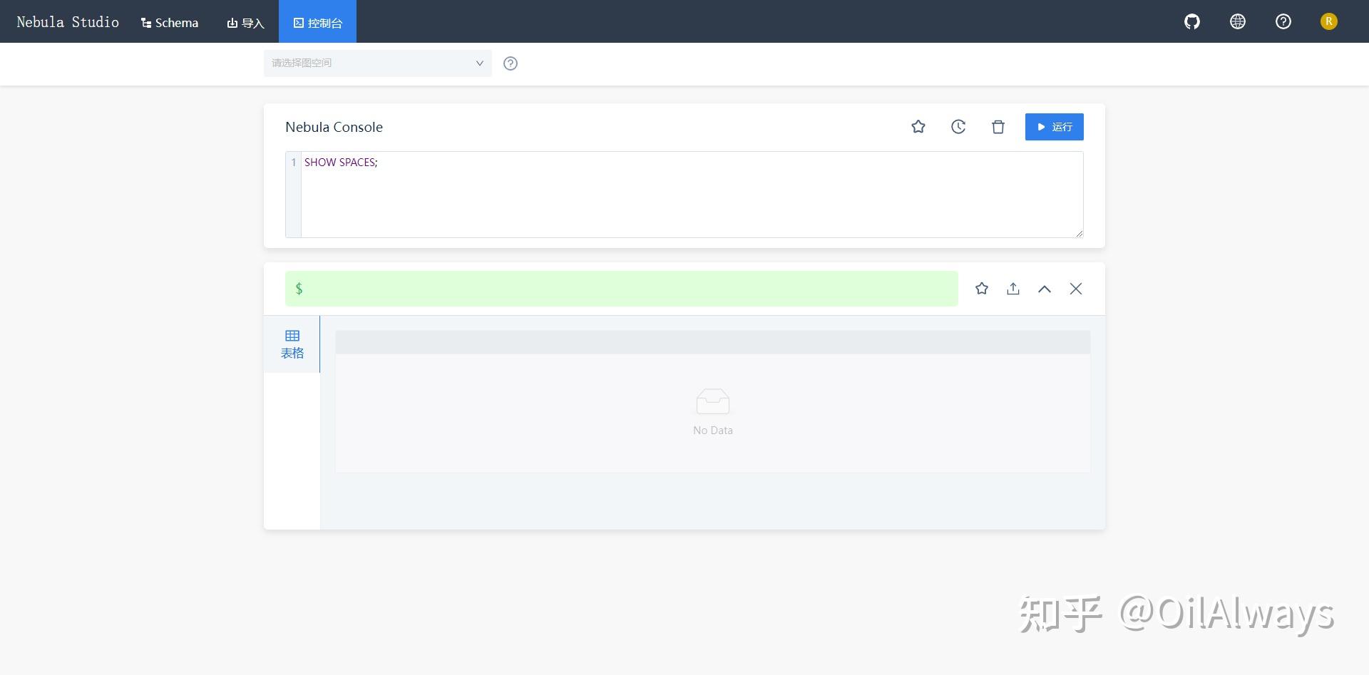 图数据库Nebula Graph Rocky_Linux部署 - 知乎