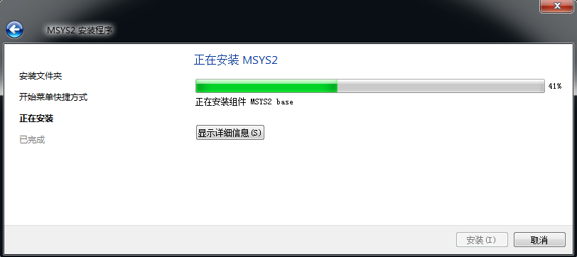 windows 7 x64使用 cmake+msys2搭建C/C++/fortran开发环境 - 知乎