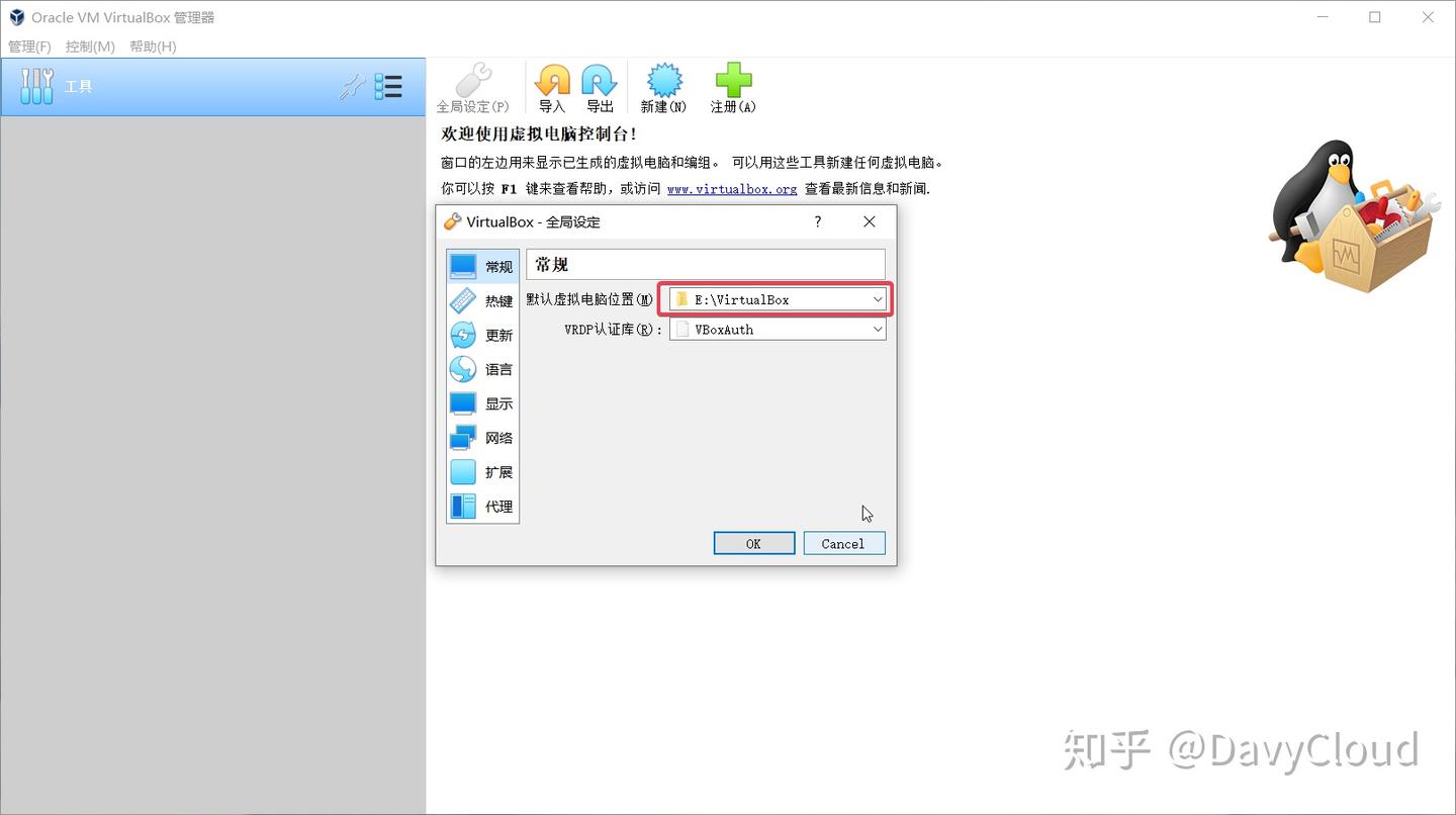 超详细的 Vagrant 上手指南 - 知乎