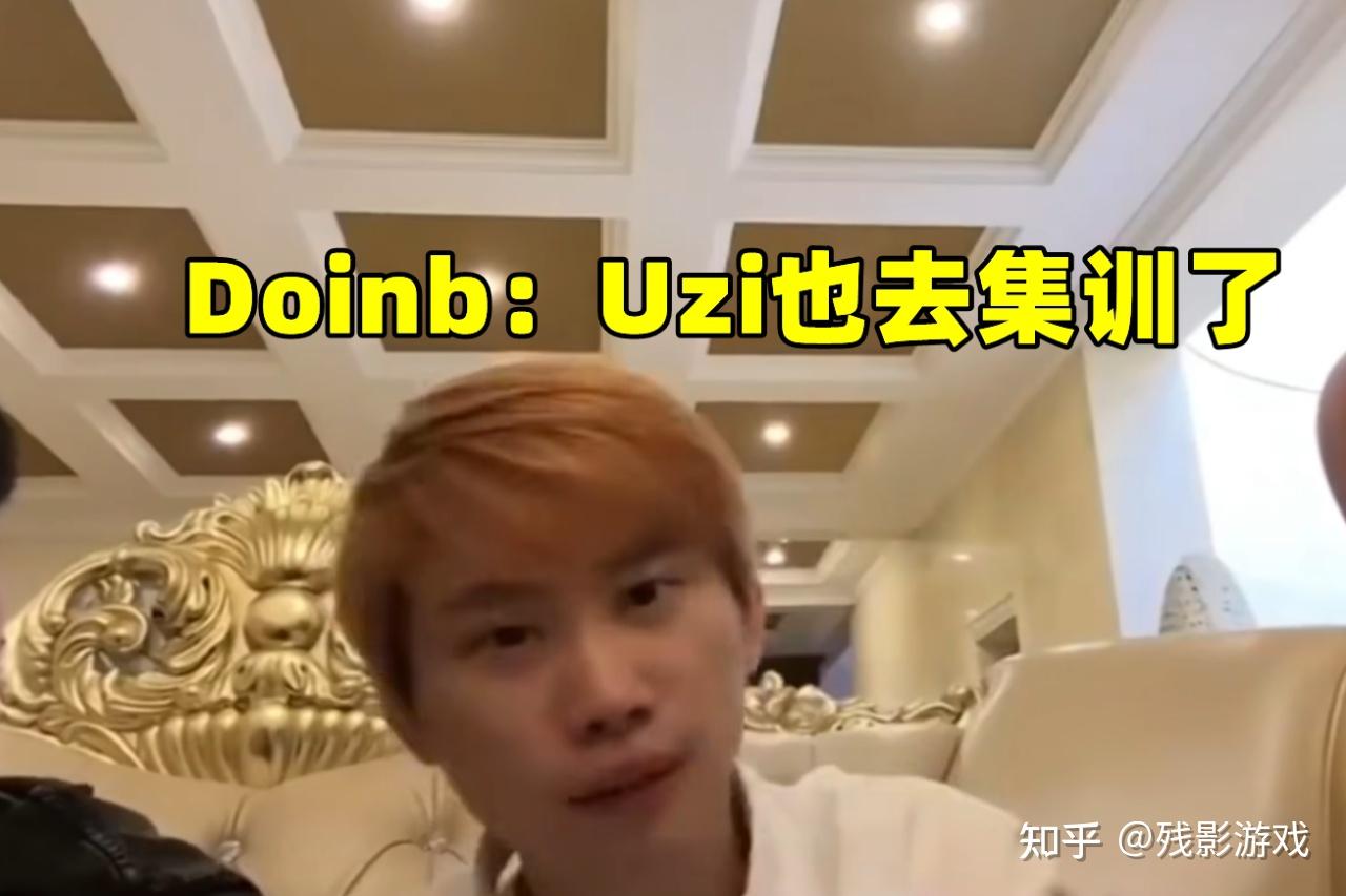 Uzi没有参加亚运，在备战科目四；Bo人无缘MSI；WBG新教练吹了 - 知乎