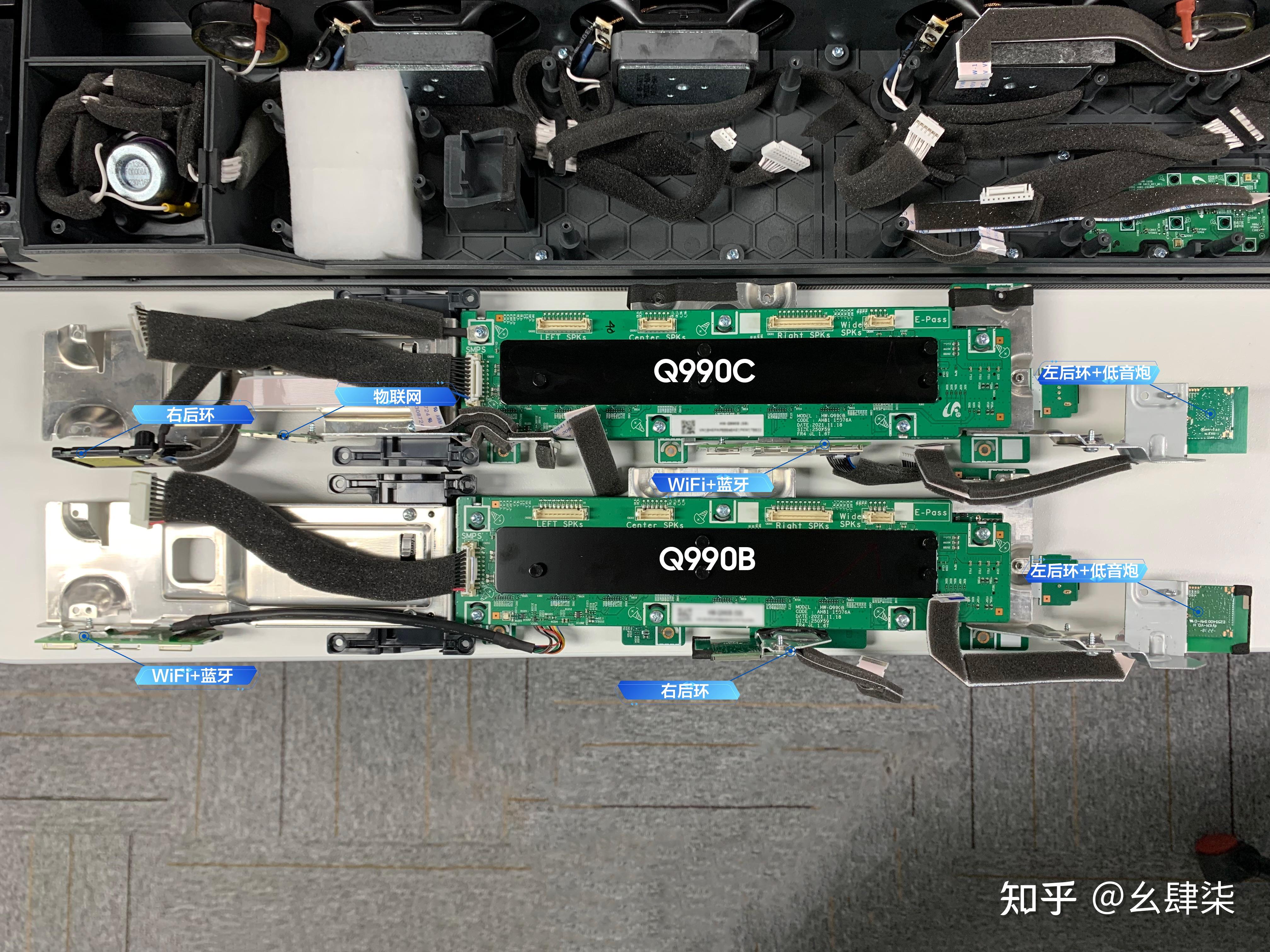 三星2023新款旗舰回音壁990C评测，对比990B，有哪些不同？ - 知乎