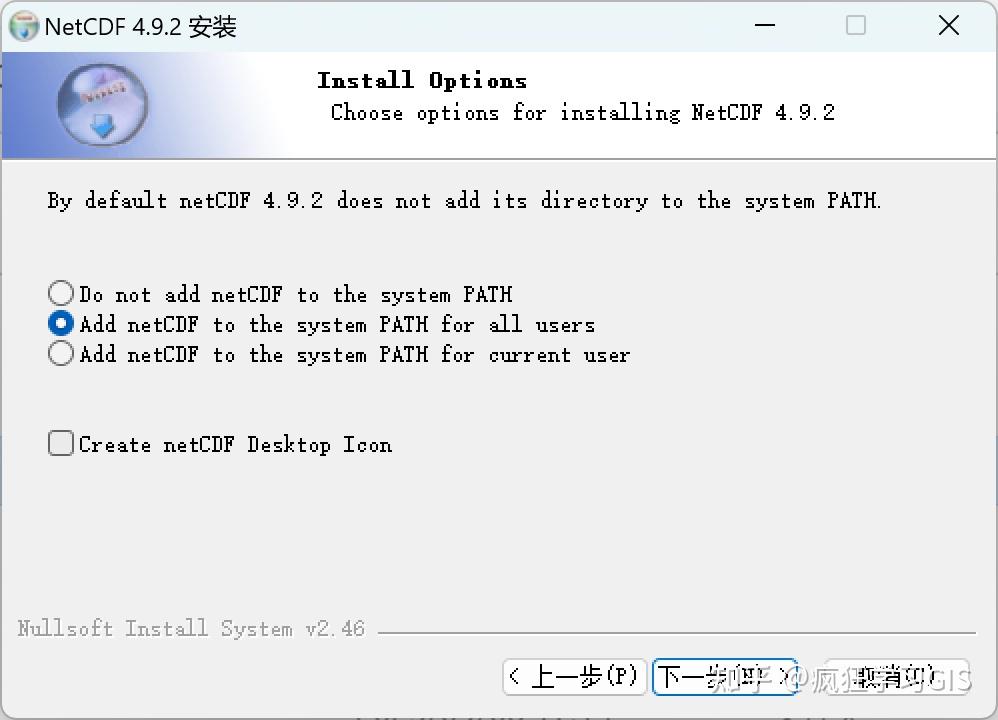 C++部署netCDF库：Visual Studio - 知乎