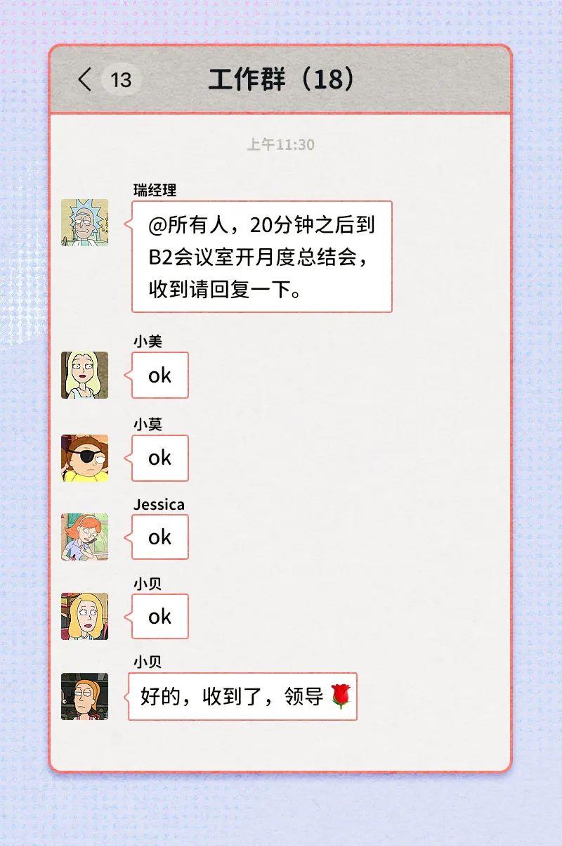 理解显眼包,成为显眼包 知乎