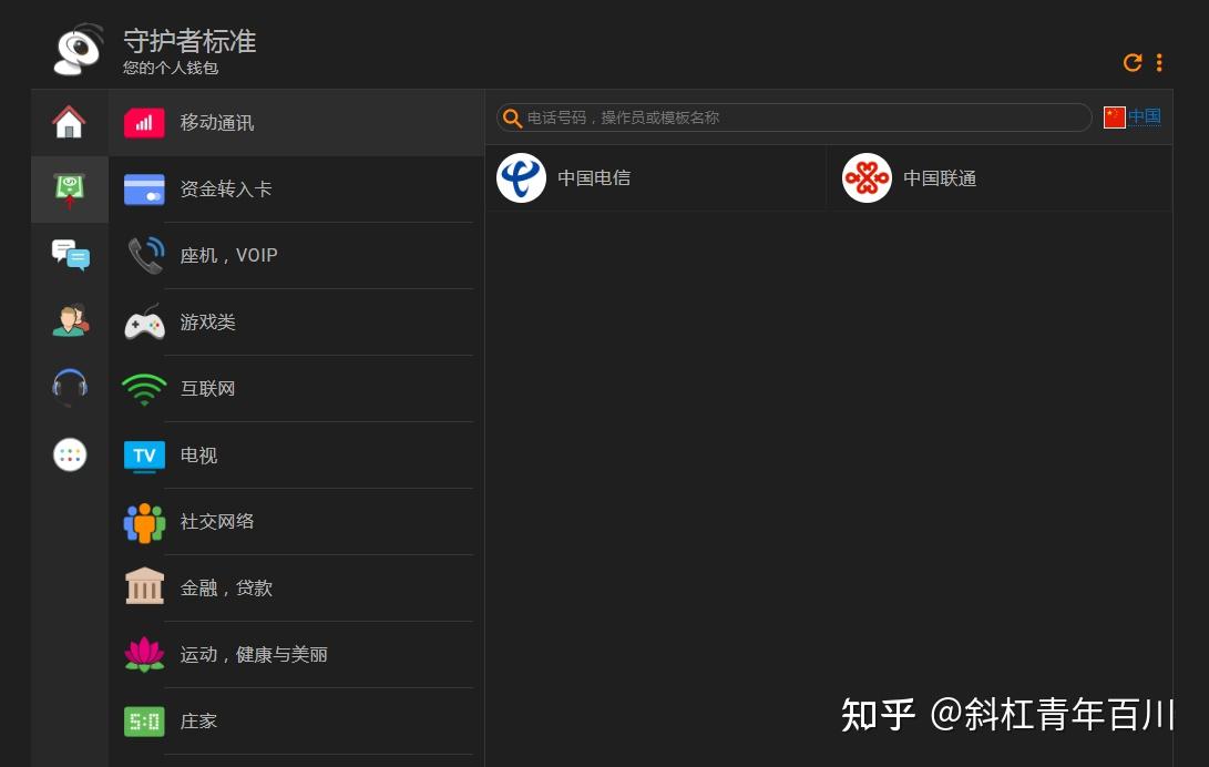 WebMoney简介、注册开户及如何使用保姆级教程 - 知乎