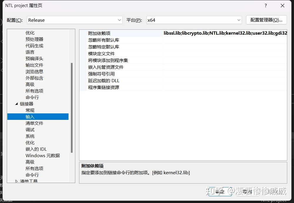 VS2019安装NTL库 - 知乎