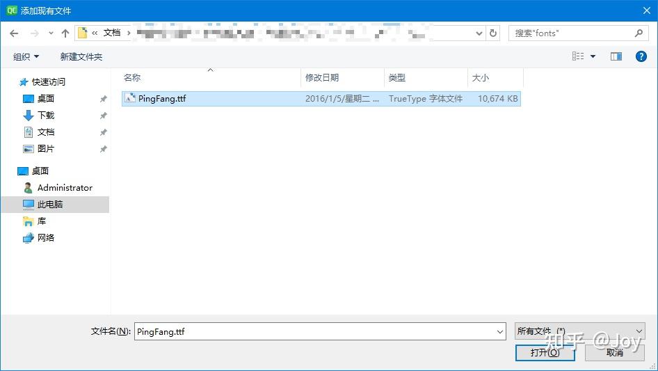 Qt Quick QML 中使用自定义字体文件 - 知乎