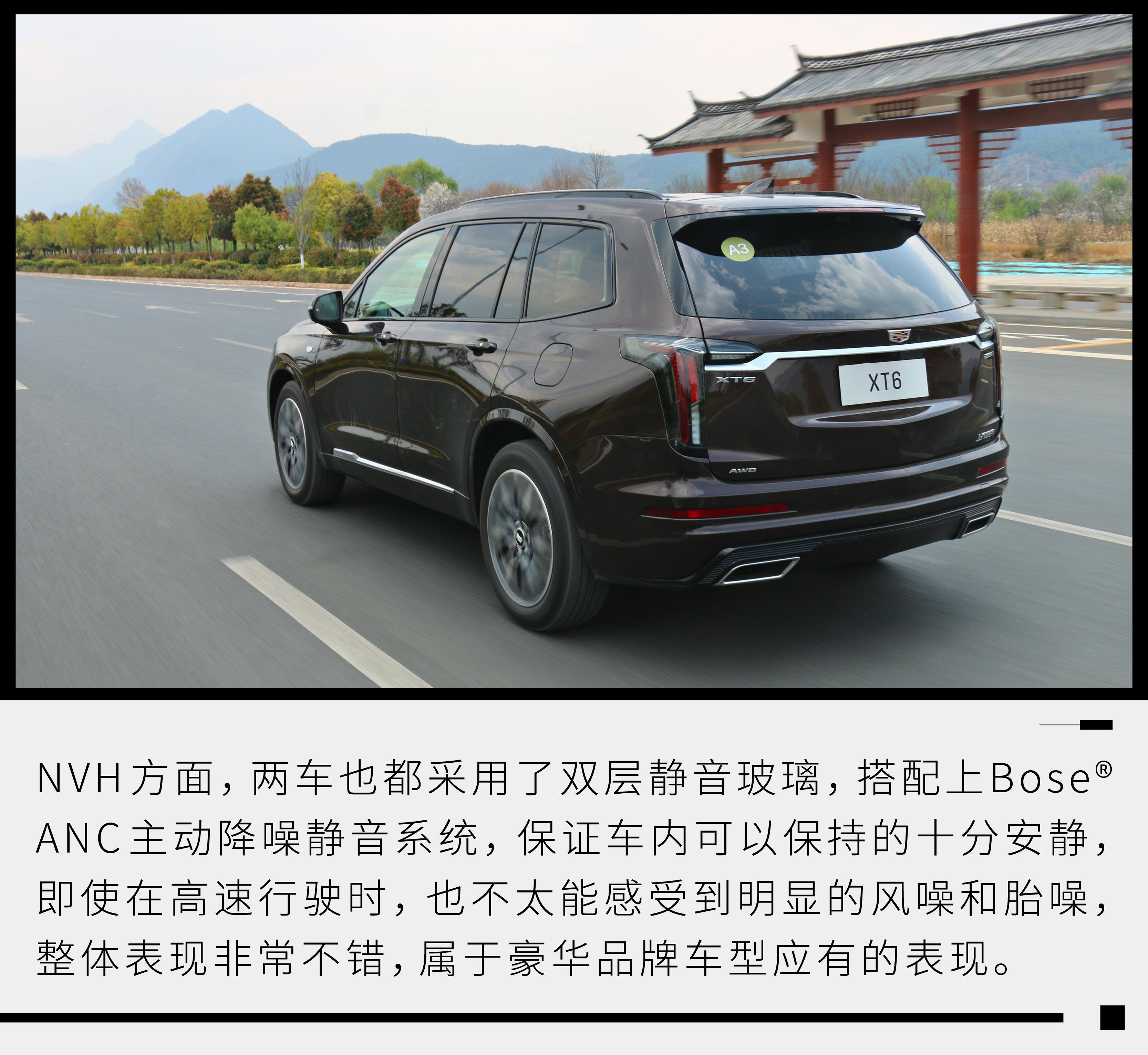 为动力插上“翅膀” 试驾新款凯迪拉克XT5/XT6 - 知乎