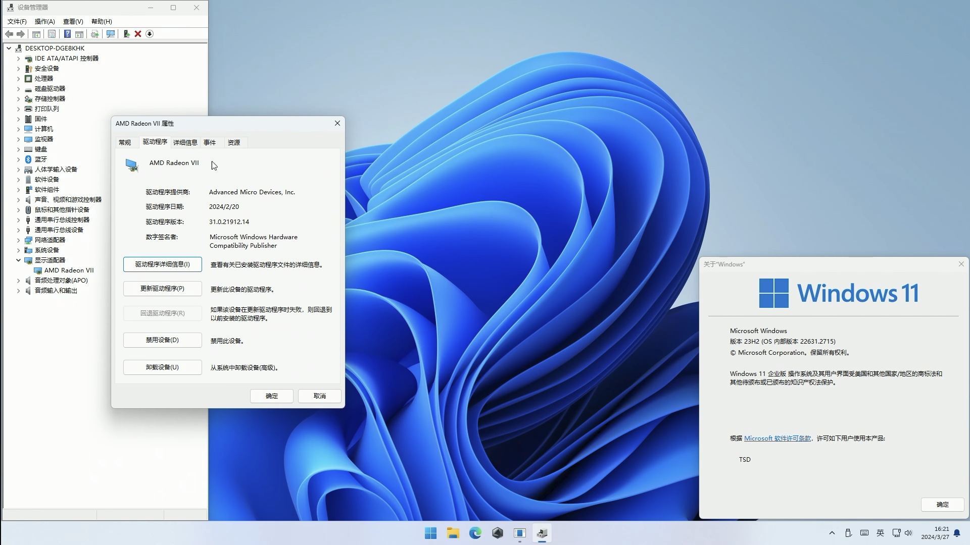 Windows 如何使用 DDU(Display Driver Uninstaller) 移除显卡相关驱动？ - 知乎
