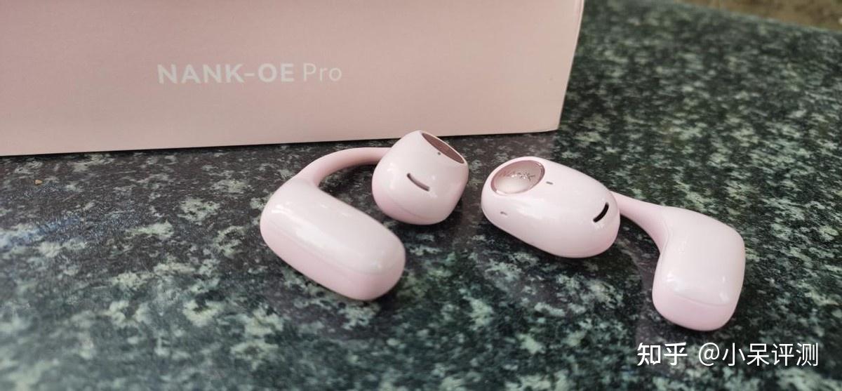 00压无感佩戴+HIFI级澎湃音质，南卡OE Pro开放式蓝牙耳机轻体验！ - 知乎