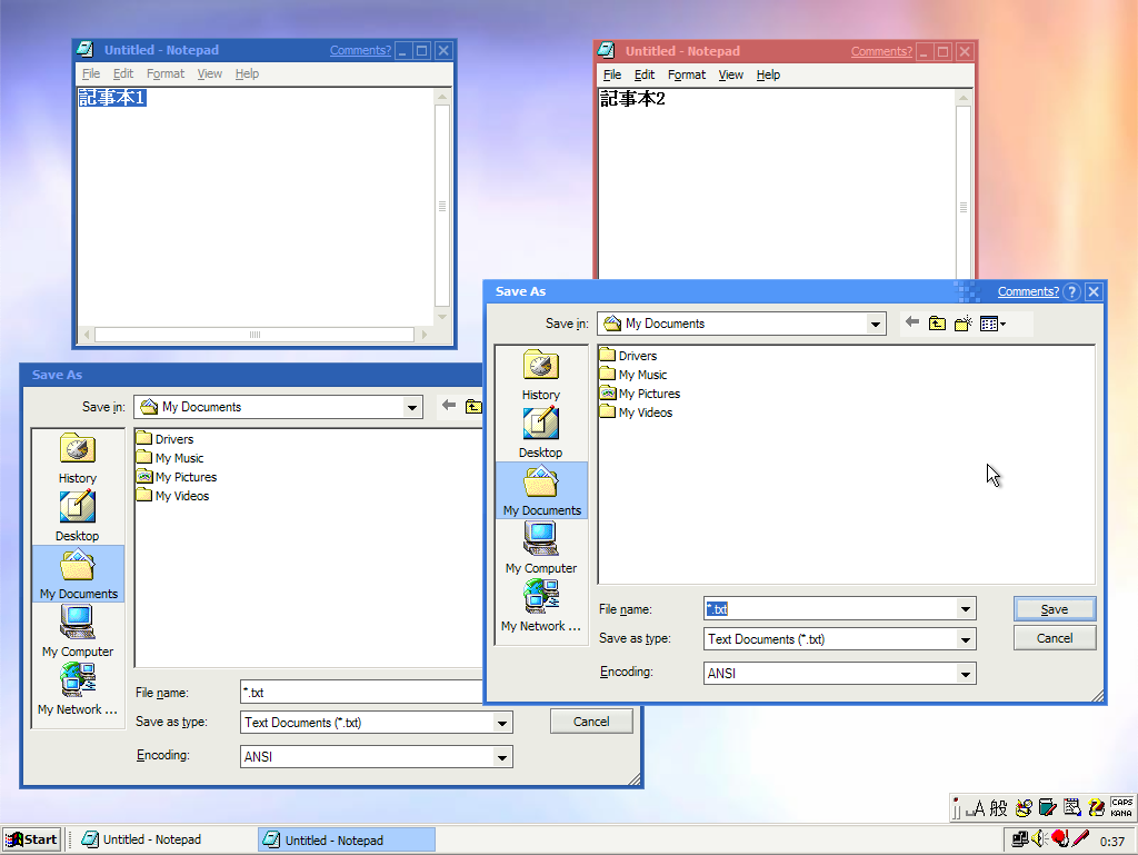谈谈 Windows Code Name Whistler beta1 （2296）的UI（上） - 知乎
