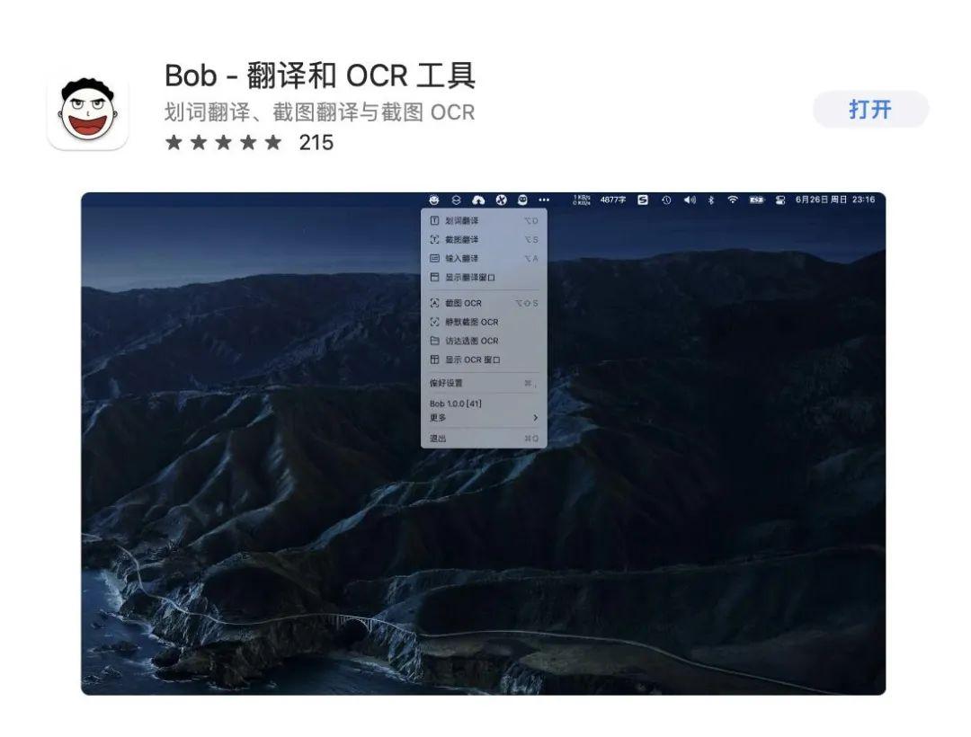快讯｜这个月，火山翻译做了什么？ - 知乎