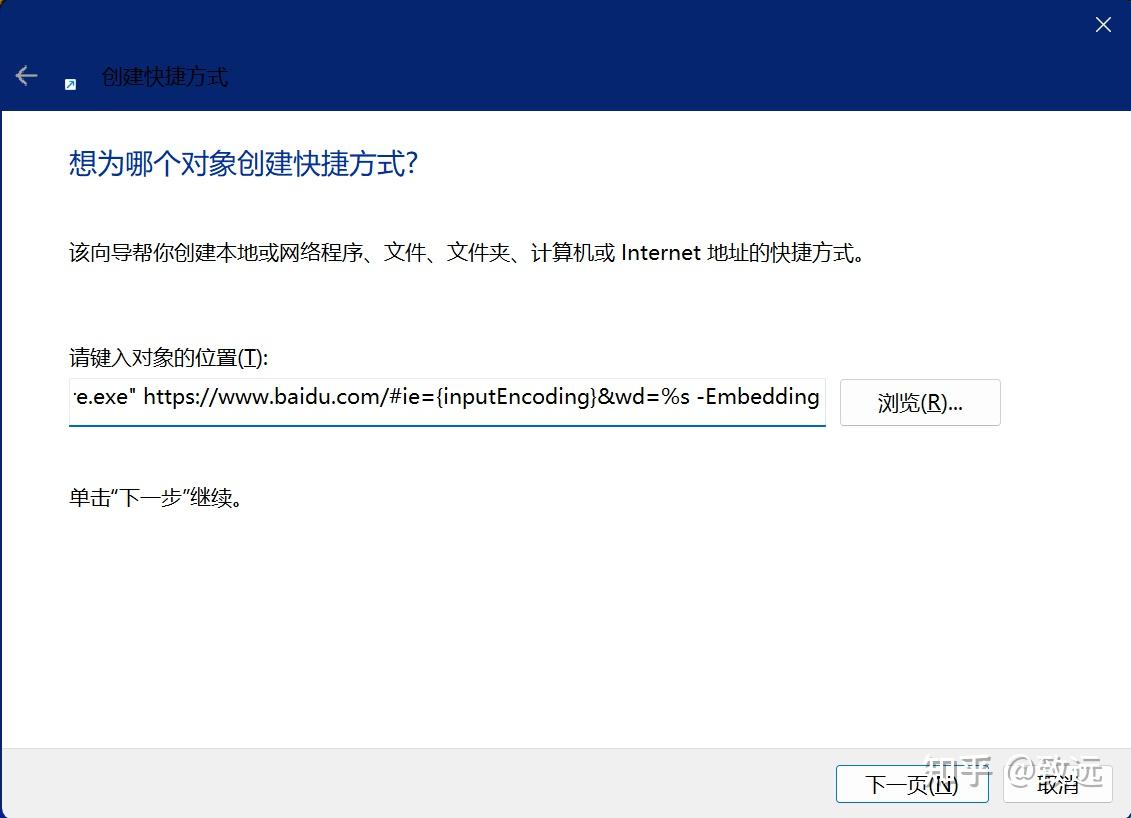 教你在Win11如何使用IE浏览器，解决网银登录问题 - 知乎