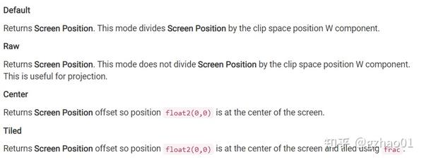unity urp 20 SceneDepth和ScreenPosition.w - 知乎