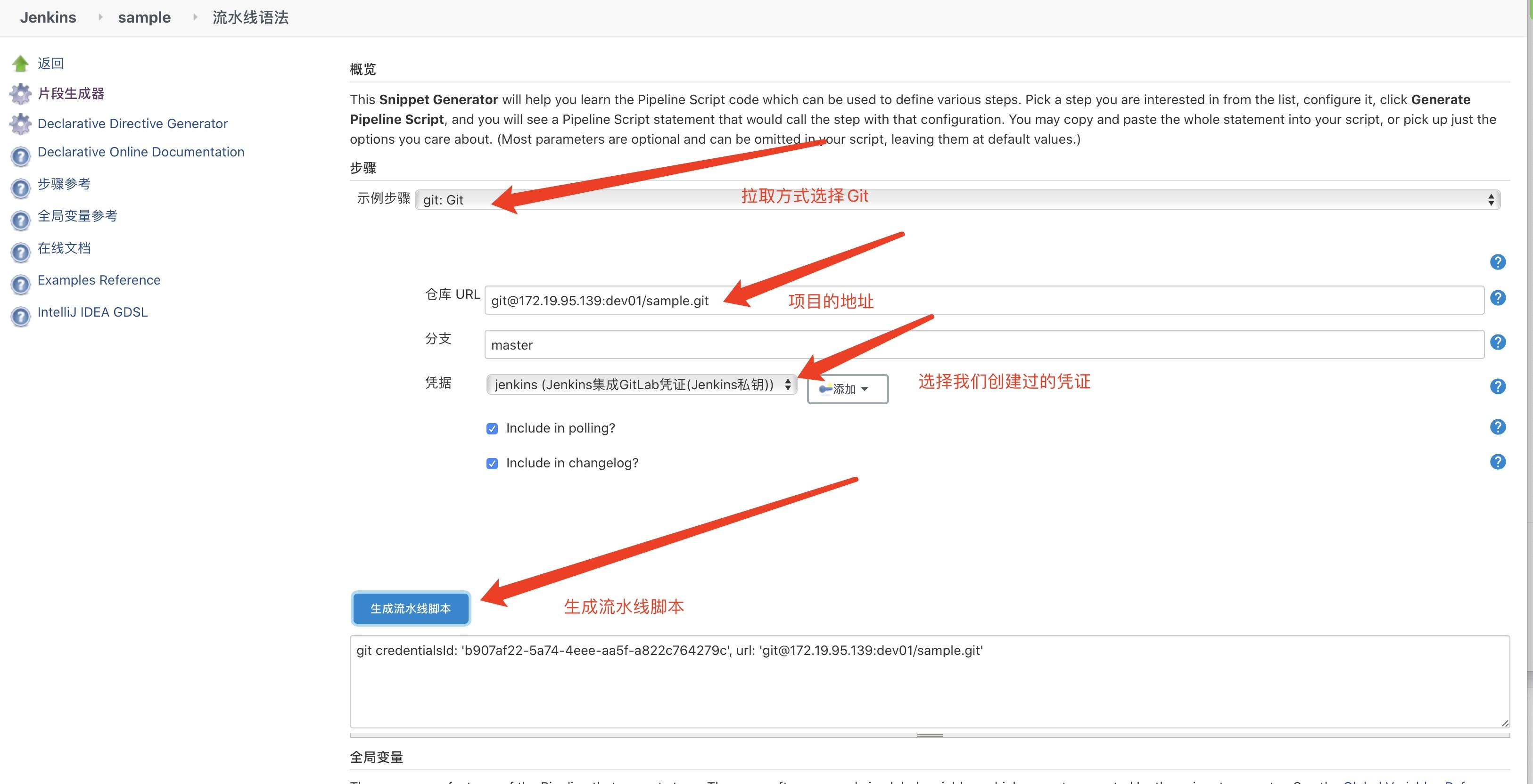 Jenkins集成GitLab - 知乎