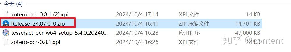 Zotero-OCR 使用\安装指南 - 知乎