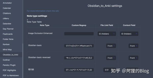 obsidian to anki插件中的正则表达式是用来干啥的？ - 知乎