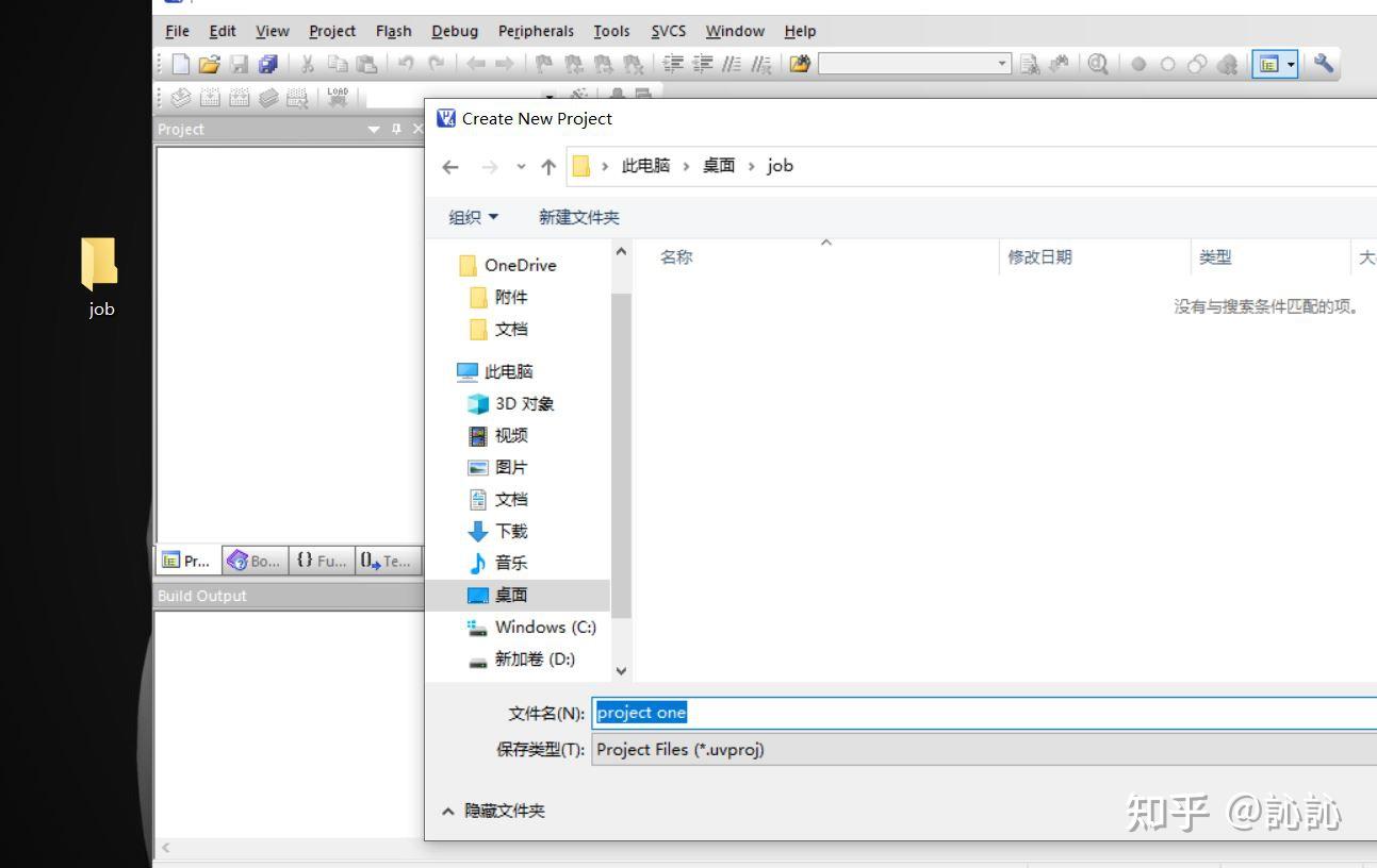 软件库之（Keil C51）———【下载及安装篇】 - 知乎