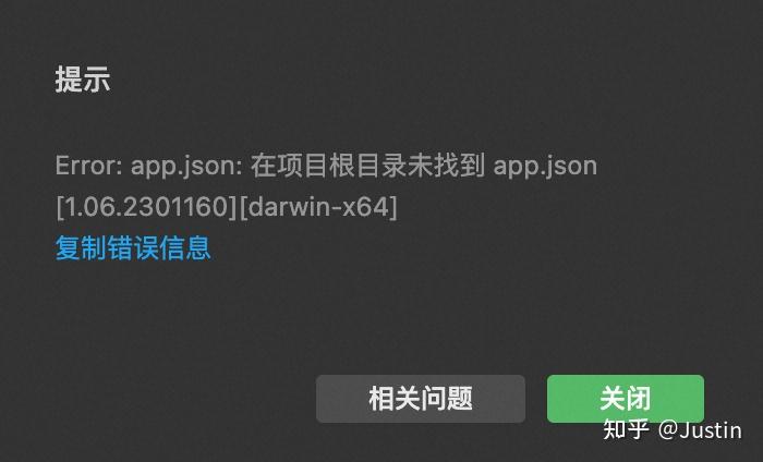 如何使用飞冰搭建微信小程序 知乎 