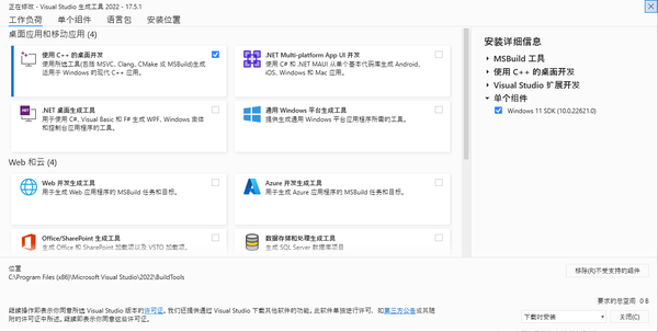 静态编译 ONNX RUNTIME - 知乎