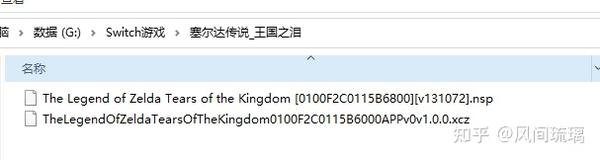 Switch版本+ 硬破大气层系统版本 升级指南 - 报错：Cannot parse content meta 解决方案 - 知乎