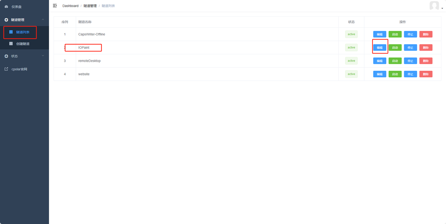 Windows搭建IOPaint超炫AI修图神器与远程使用 - 知乎