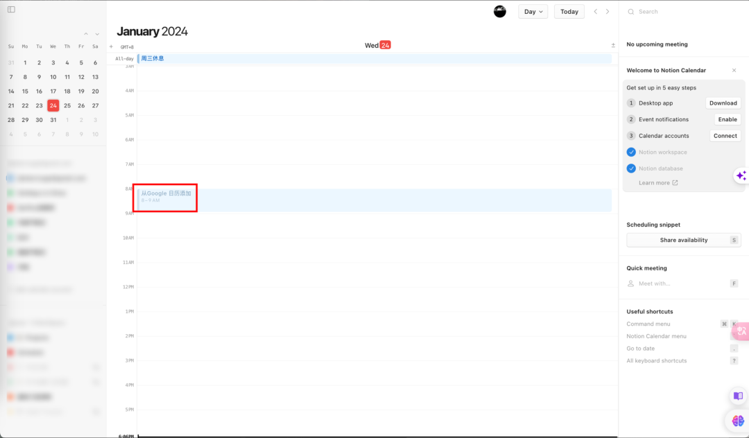 实用教程：将Apple日历与Notion Calendar同步 - 知乎
