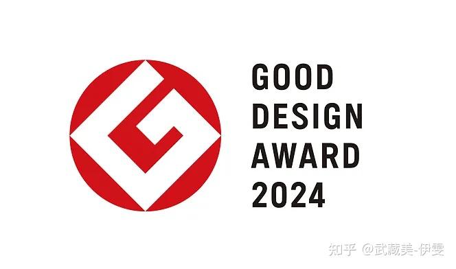 2024年Good Design Award获奖作品 - 知乎
