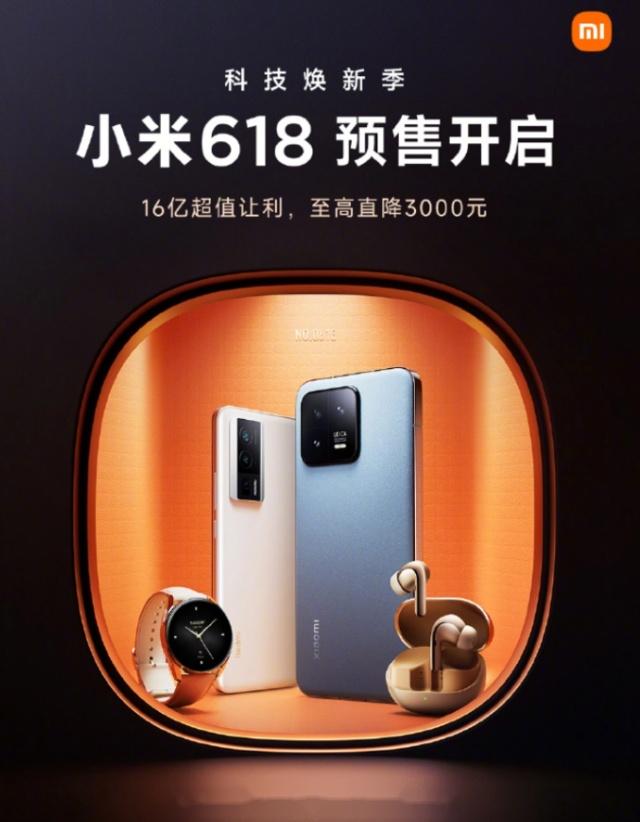 小米官方618大促即将开启：多款旗舰机降价、至高降价3000元 - 知乎
