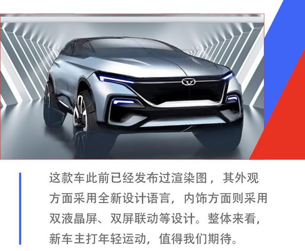 凯翼FX11白车身正式下线 量产版即将推出 定位紧凑级SUV - 知乎