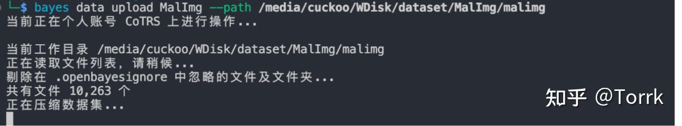 OpenBayes新手使用入门 - 知乎