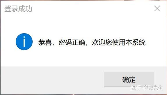 超级好用 项目物料仓库管理系统 Excel Vba 知乎 