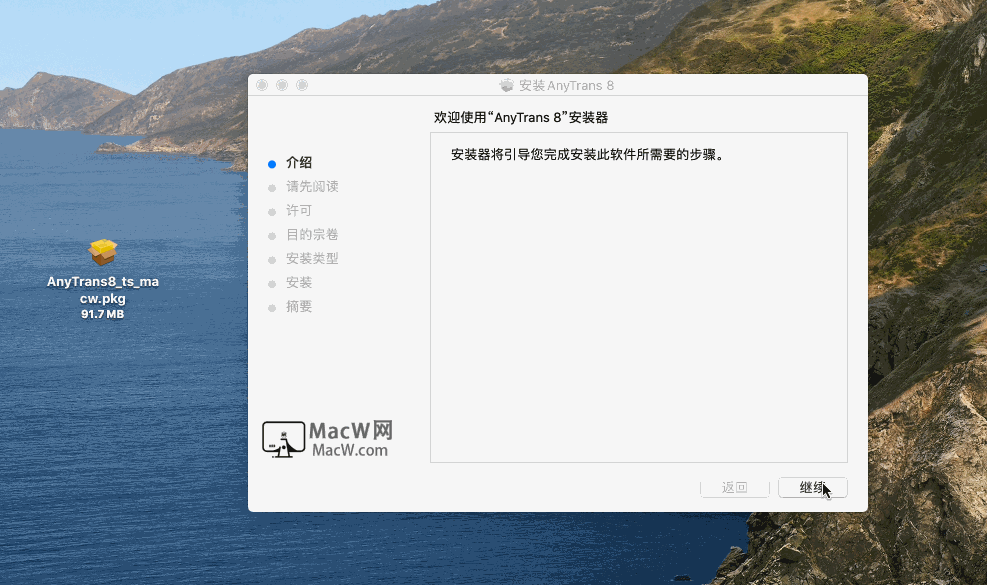 专业的ios数据传输工具：AnyTrans 8 for mac - 知乎