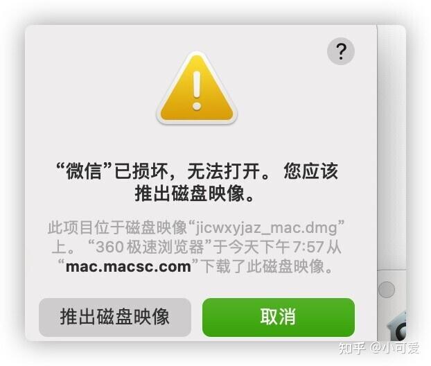 微信多开 WechatTweak for Mac(微信多开、消息防撤回工具)v3.8.10.17中文集成版 - 知乎