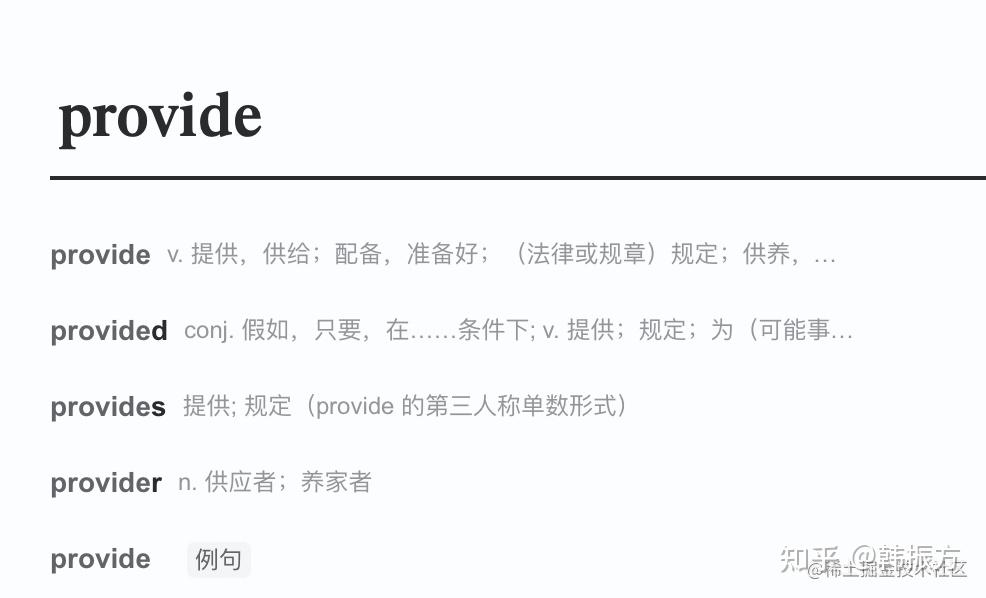 Vue3 关于 provide、inject 的用法 - liuruyi007 - 博客园