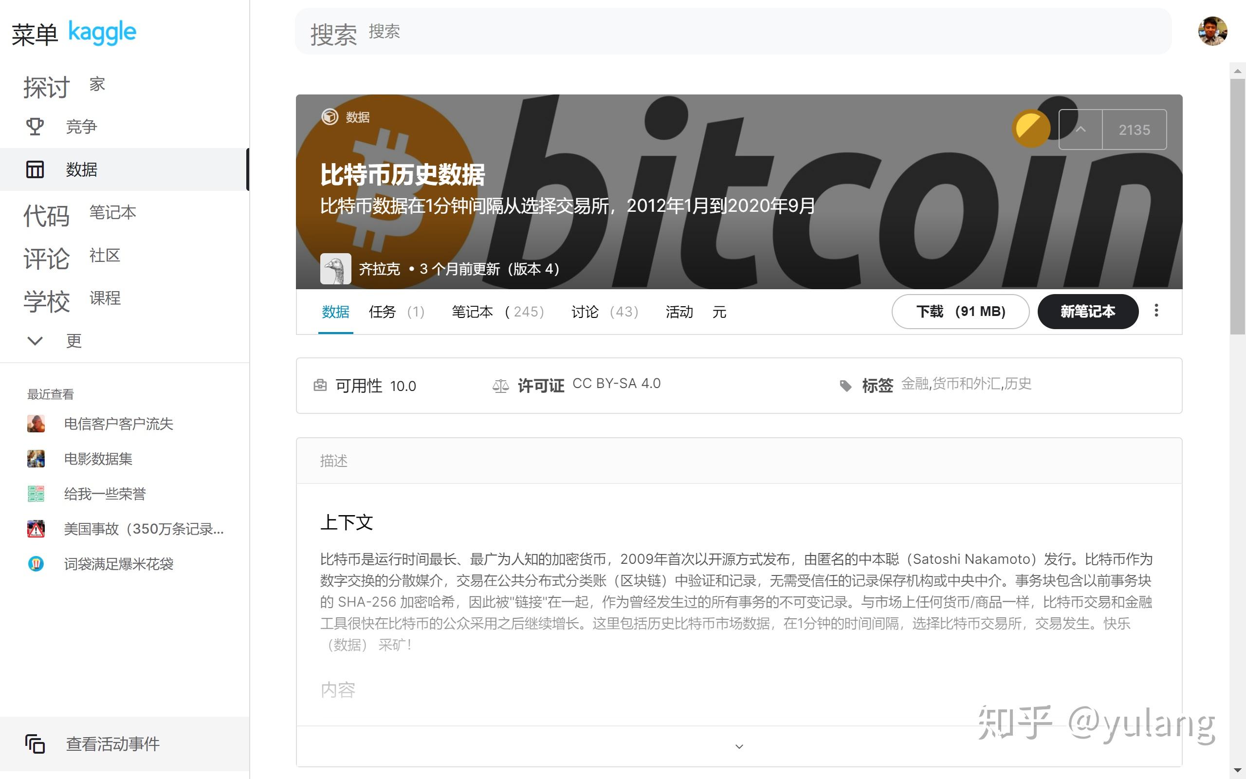 十个Kaggle项目带你入门数据分析 - 知乎