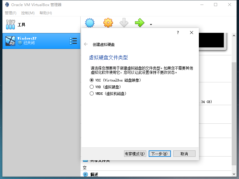 VirtualBox上安装WindowsXP的完整教程 - 知乎