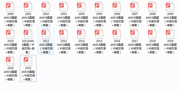 AMC8竞赛近22年真题高清PDF版（中英双语+答案） - 知乎