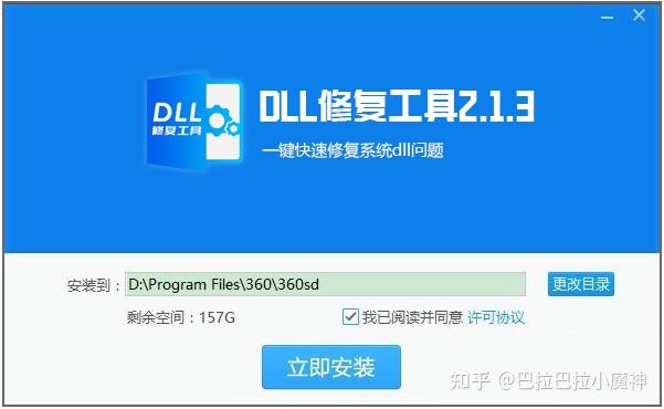 计算机提示xinput1_3.dll丢失，三个详细修复方法 - 知乎