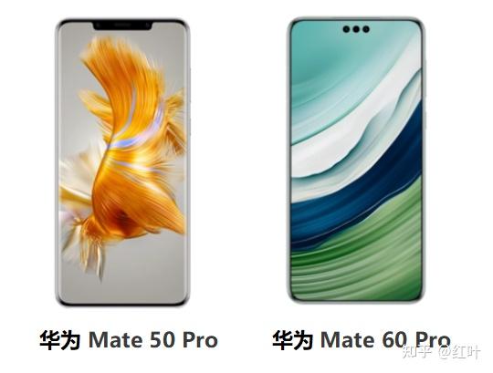 华为Mate60 Pro与华为Mate50 Pro相比较，是进步还是退步？ - 知乎