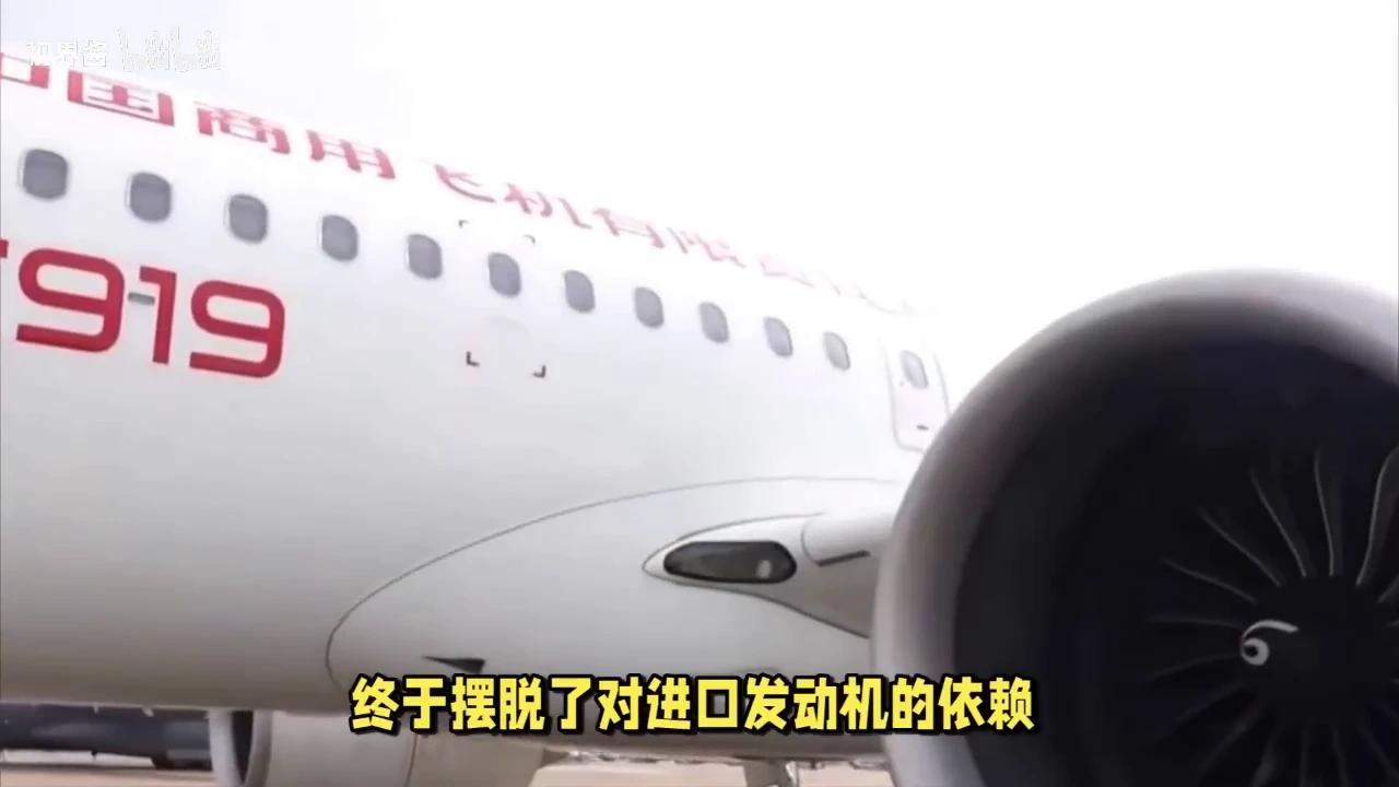 摆脱卡脖子，C919发动机CJ1000完成试飞测试，为何让西方如此不安？ - 知乎