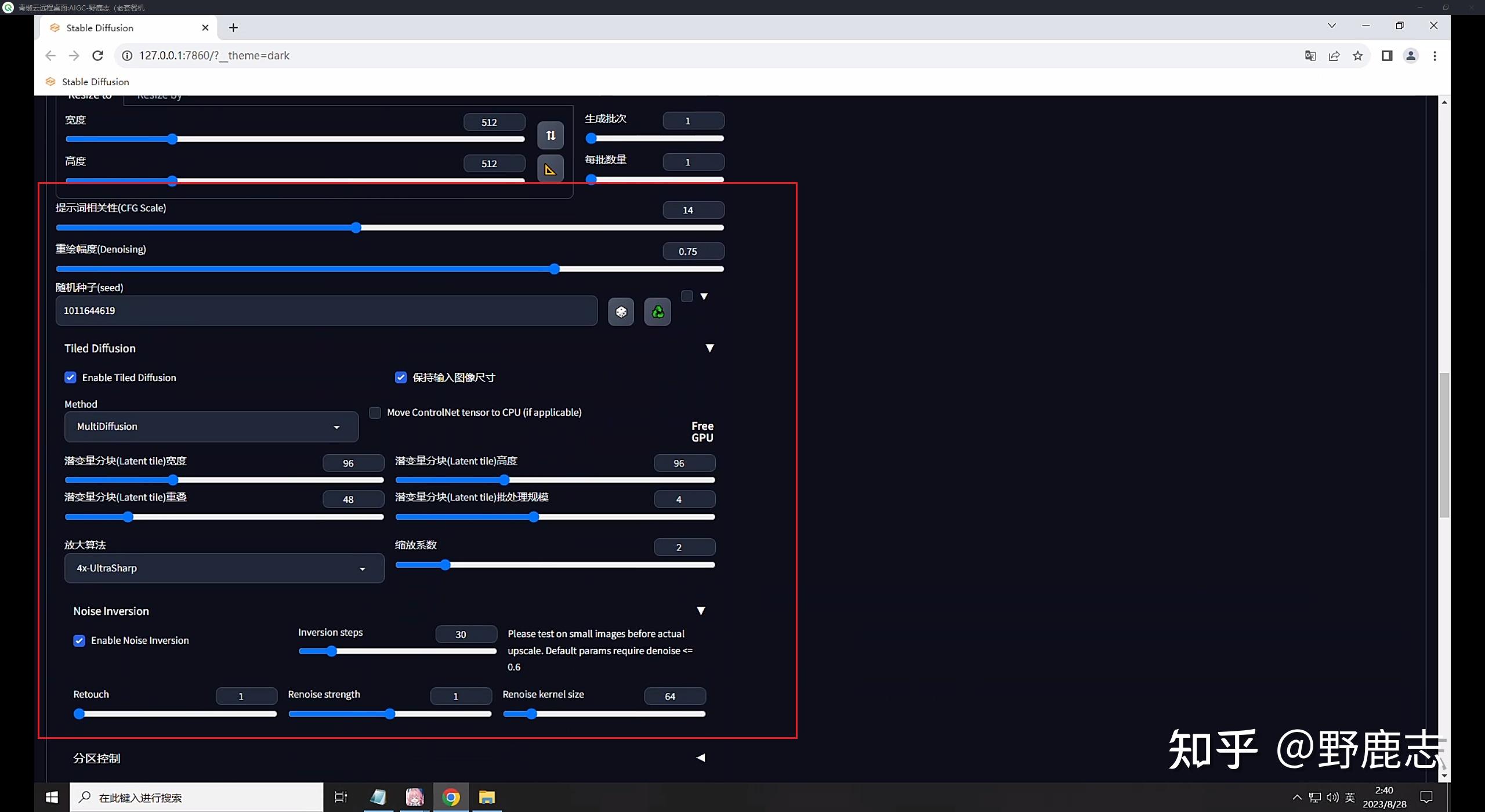老鹿学Ai绘画：放大8K图仅需12G缓存，Tiled Diffusion & VAE参数详解及批量放大 - 知乎