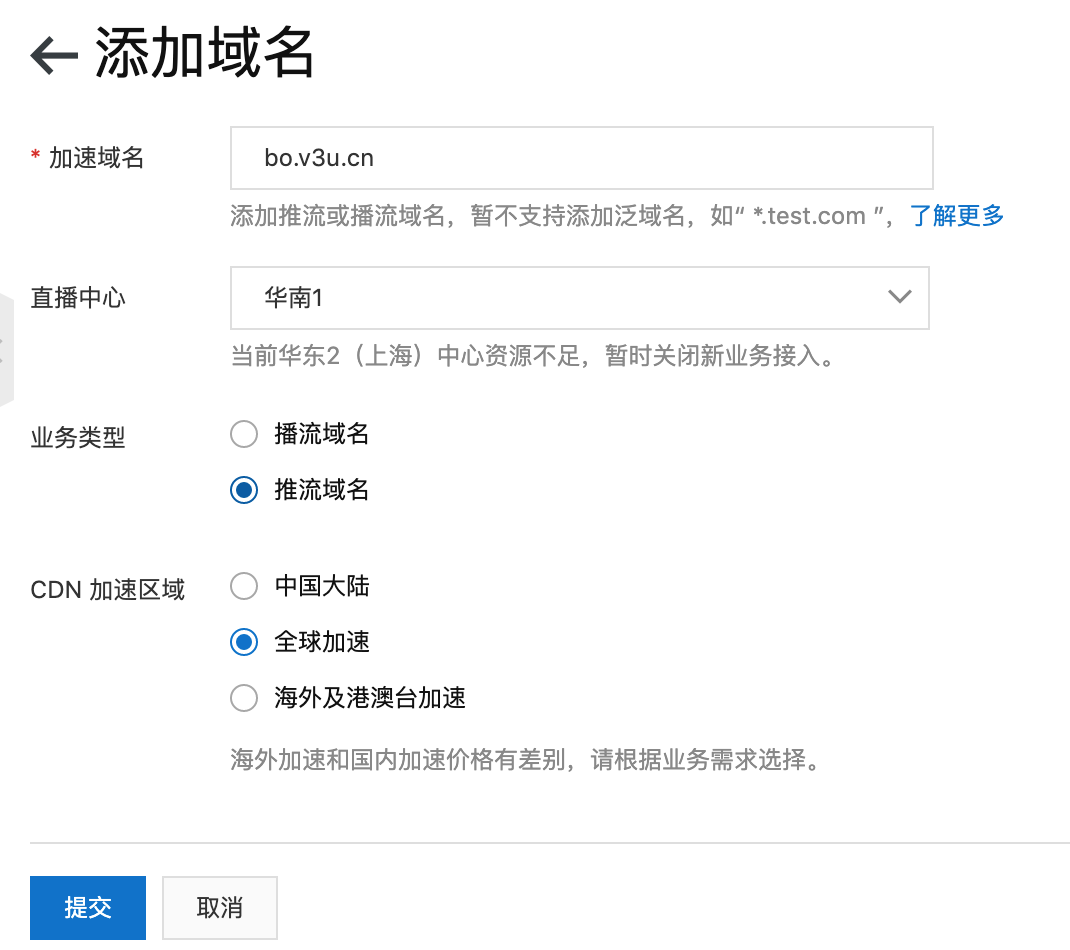 基于阿里云直播视频推流(ffmpeg)/拉流(Django2.0)以及视频直播(支持https)功能 - 知乎