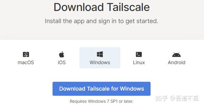 使用tailscale进行内网穿透，远程访问家里的电脑 知乎