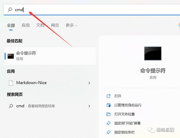 【LaTeX】MikTex+TexStudio安装及配置论文写作环境 - 知乎