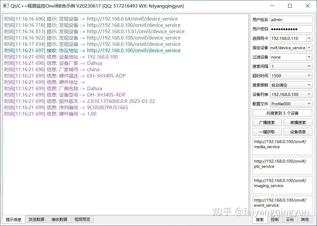 Qt4/5升级到Qt6吐血经验总结V202308 - 知乎