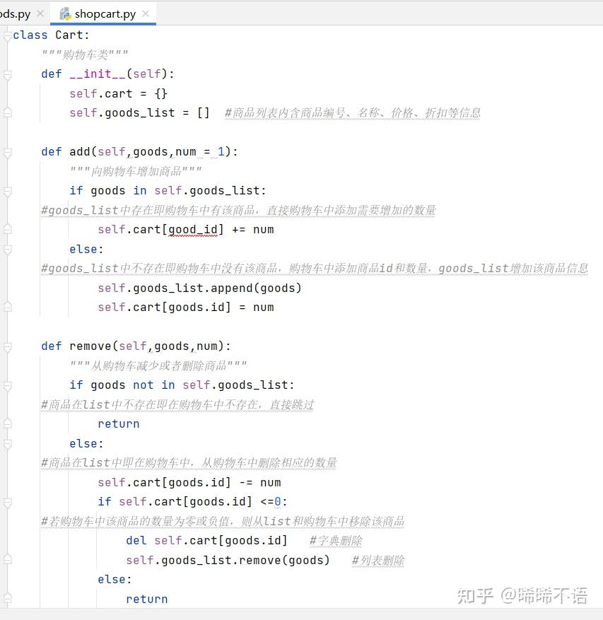 Python编程基础（十三）：Python进阶之综合案例-电商购物车商品统计分析 - 知乎