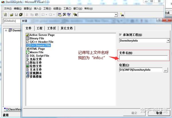 VC6.0（Visual C++ 6.0）使用教程（使用VC6.0编写C语言程序） - 知乎