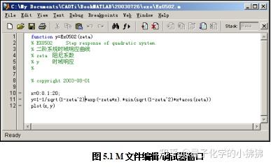 MATLAB-M文本编辑器 - 知乎